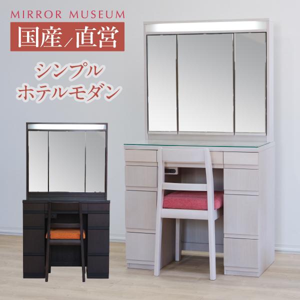 【サイズ】○ドレッサー本体 : 横幅800×奥行き415×高さ1450mm（テーブル高さ730mm）【カラー】○本体・イスカラー : ウェンジ、アンティークホワイト○イスの座面カラー : 2414 - ベージュ、2415 - アイボリー、2...