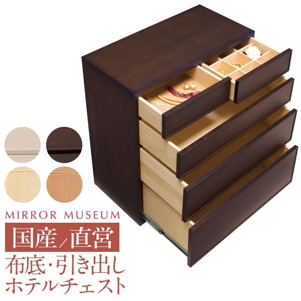 【サイズ】幅 800mm　奥行き 420mm　高さ 730mm【カラー】○本体 : アンティークホワイト、ナチュラル、ライトブラウン、ウェンジ【材質】 主材 : 木部 : ナラ、桐【配送について】ヤマトホームコンビニエンス 送料無料 : 開...