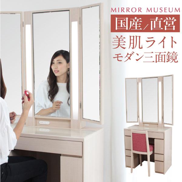 【サイズ】○ドレッサー本体 : 幅 750mm　奥行き 440mm　高さ 1680mm（テーブルまでの高さ 730mm）【カラー】○本体・イスカラー : アンティークホワイト○イスの座面カラー :  2414 - ベージュ、2415 - ア...