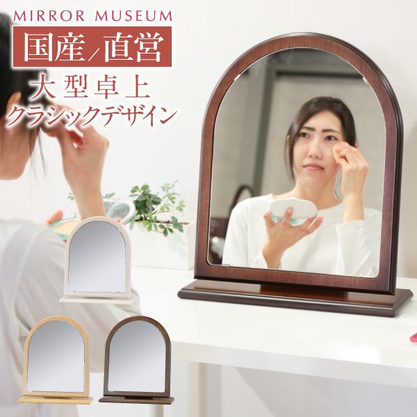 【サイズ】○ドレッサー本体 : 幅 450mm　奥行き 145mm　高さ 530mm （ミラー寸法 幅360mm 高さ443mm）【カラー】○本体カラー. / ナラ材 : ナチュラル、ダーク、ウェンジ、アンティークホワイト、アンティークブラ...