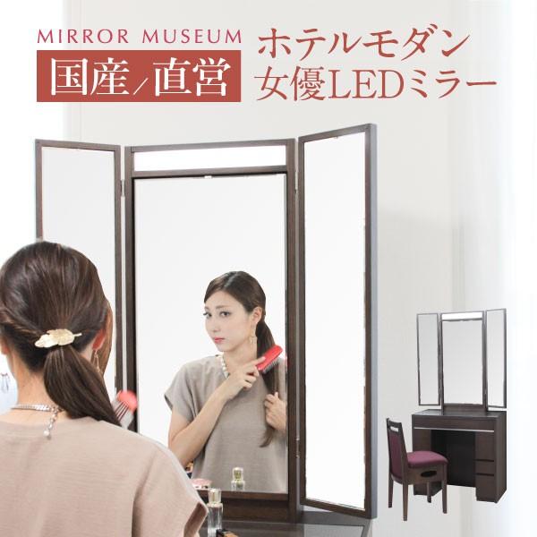 【サイズ】○ドレッサー本体 : 幅750mm　奥行き420mm　高さ1620mm（机天板までの高さ730mm）【カラー】○本体・イスカラー : ナチュラル、ウォールナット、ウェンジ○イスの座面カラー : アイボリー、ベージュ、ブラウン、ブラ...