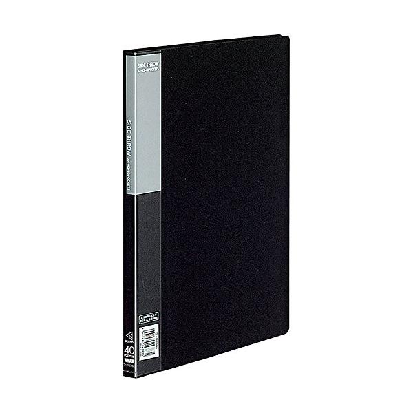 固定式ブラック/A4-S/ラ-B220D・Color:ブラック・パッケージ個数:1・【寸法】 17×232×312mm・【サイズ】 A4-S　【ポケット枚数】 20枚(40ポケット)