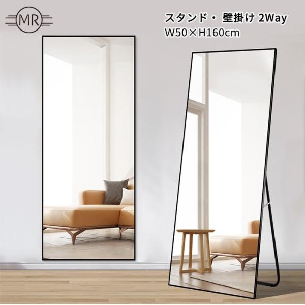 商品番号：jj00728aaf商品説明：完成品でお届け、壁掛け専用のネジが付属しています               高級感と現代感を感じさせます。 お出かけ前のコーディネートチェックに最適!きれいに、しっかりと全身が映ります。カラー：ブラ...