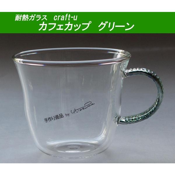 取手のグリッド模様がラスターでキラキラ輝く。持ちやすく飲みやすい形。冷たいものも温かいものも自在に使えます。豊富なカラーバリエーションで個性が光る。オーブン、電子レンジ　食洗機　可※サイズ: W110xD85x72H 　　240ml（満水）