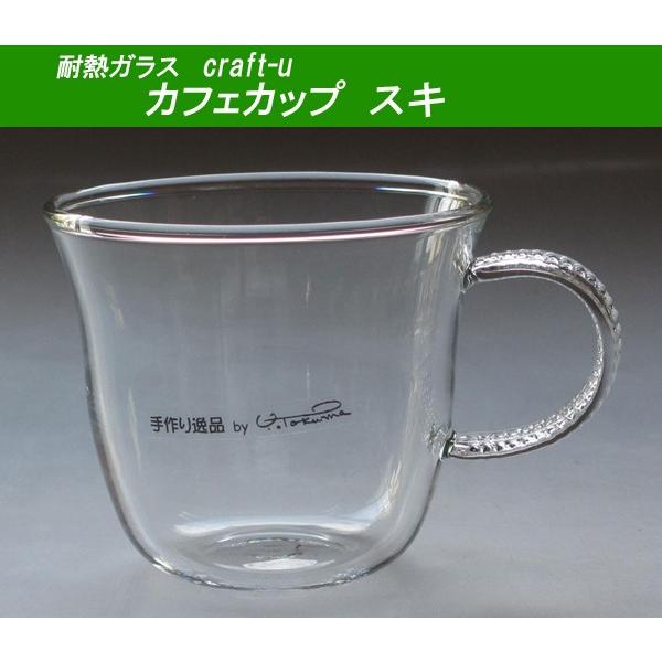 取手のグリッド模様がラスターでキラキラ輝く。持ちやすく飲みやすい形。冷たいものも温かいものも自在に使えます。豊富なカラーバリエーションで個性が光る。オーブン、電子レンジ　食洗機　可※サイズ: W110xD85x72H 　　240ml（満水）