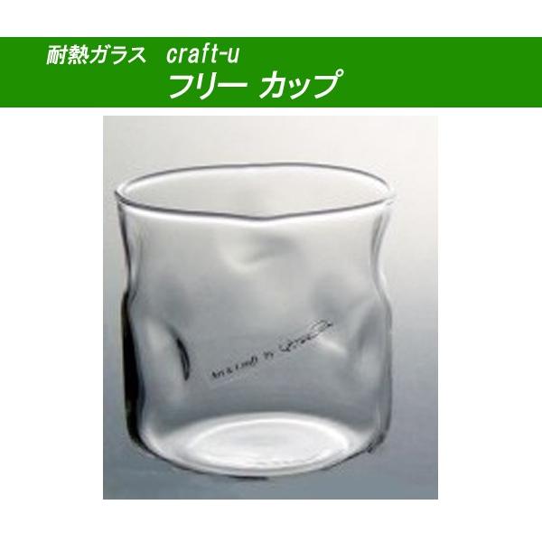 ８個のナチュラルでファジーなくぼみが指にフィットして持ちやすい。どんな飲み物でもこなす全用途タイプ。飲み口もボディーも手びねり感いっぱいの凸凹をお楽しみください。氷もたっぷり。※サイズ: W78×D78×H80　　300ml（満水）
