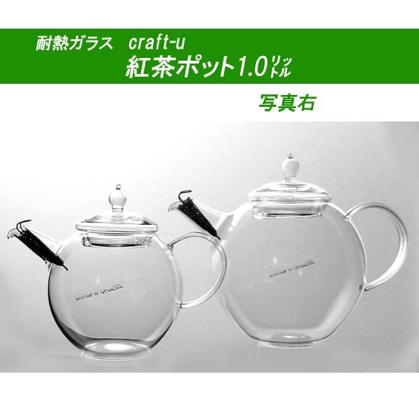 茶葉の香り・味・水色にこだわるティーGOODS。オールガラス製は味や風味を損ないません。手作りならではのデザインと機能。茶葉のジャンピングに徹したポットです。円く広い空間が理想的。※サイズ: Ｗ210×D135×H145
