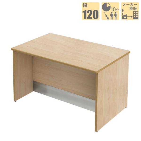 ・頑丈なスチール製とおしゃれな木製をご用意しております・スチール製はホワイト、ナチュラル木目、ブラウン木目の3色・木製はナチュラル木目、ブラウン木目の2色・幅サイズは80cm、120cm、150cm、180cmの4種類・豊富なカラーパターン...