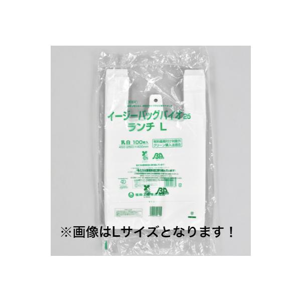 【サイズ】巾（仕上巾）×長さ（mm） ３５０（２２０）×３５０【材質】ＨＤＰＥ【色】ベージュ【メーカー】福助工業【入り数】１００枚弁当容器を入れるのに最適な袋です。マチが広いのでお弁当が傾かないです。