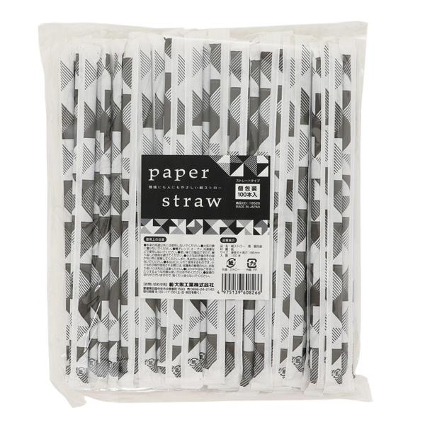 【サイズ】6×190mm【形状】　ストレート【包装】　個包装【入り数】100本【素材】　紙製【生産国】日本【特長】・環境にやさしい紙製のストロー・使用している部材から製造まですべてが日本製・安全性と耐水・耐久性に優れています。・紙の味や臭い...