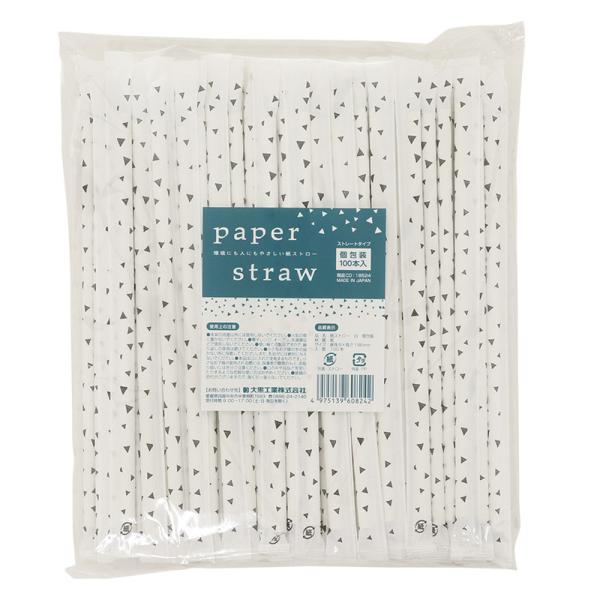 【サイズ】6×190mm【形状】　ストレート【包装】　個包装【入り数】100本【素材】　紙製【生産国】日本【特長】・環境にやさしい紙製のストロー・使用している部材から製造まですべてが日本製・安全性と耐水・耐久性に優れています。・紙の味や臭い...