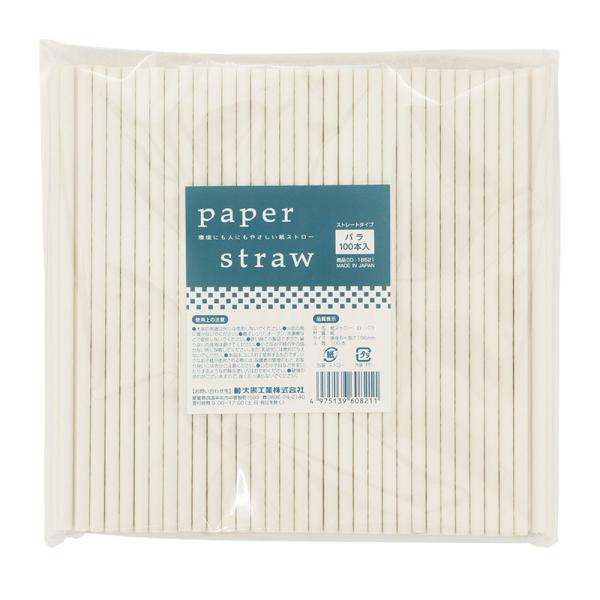 【サイズ】6×190mm【形状】　ストレート【包装】　バラ【入り数】100本【素材】　紙製【生産国】日本【特長】　・環境にやさしい紙製のストロー・使用している部材から製造まですべてが日本製・安全性と耐水・耐久性に優れています。・紙の味や臭い...