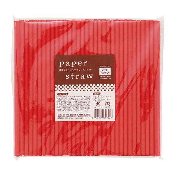 【サイズ】6×190mm【形状】　ストレート【包装】　バラ【入り数】100本【素材】　紙製【生産国】日本【特長】　・環境にやさしい紙製のストロー・使用している部材から製造まですべてが日本製・安全性と耐水・耐久性に優れています。・紙の味や臭い...