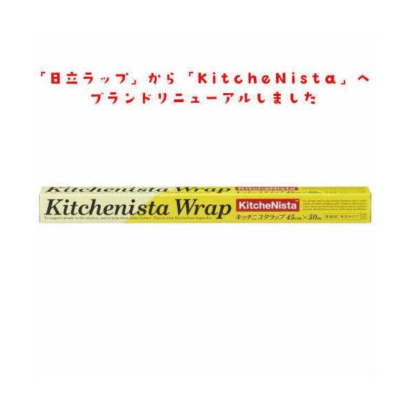 【原材料名】塩化ビニル樹脂【寸法】幅４５ｃｍ×長さ５０ｍ【耐熱耐冷温度】１３０℃　〜　ー６０℃【メーカー名】昭和電工マテリアルズ株式会社