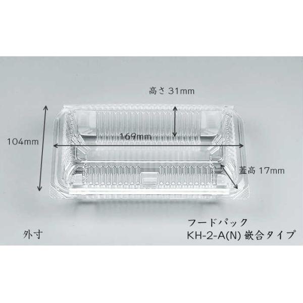 【外寸】１６９×１０４×３１mm／１７mm(幅×奥行×本体の高さ／フタの高さ）【素材】二軸延伸ポリスチレン 【フタ】折ぶた式【入数】５０枚/袋【メーカー】シーピー化成