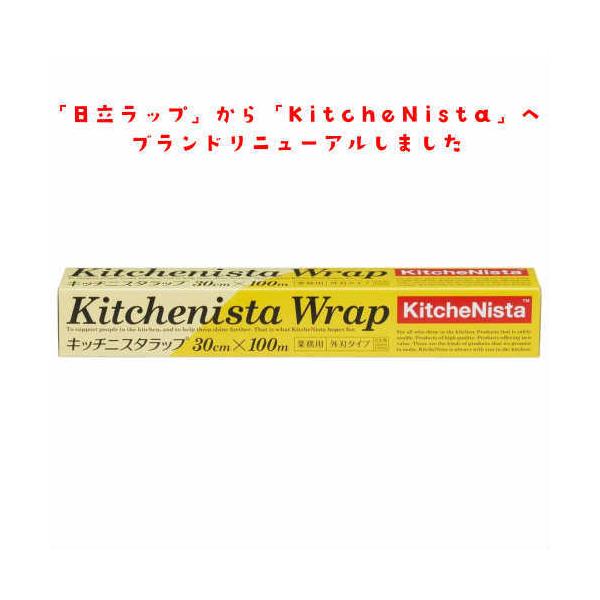 【原材料名】 塩化ビニル樹脂 【寸法】 幅３０ｃｍ×長さ１００ｍ 【耐熱耐冷温度】 １３０℃　〜　ー６０℃【メーカー】 昭和電工マテリアルズ株式会社