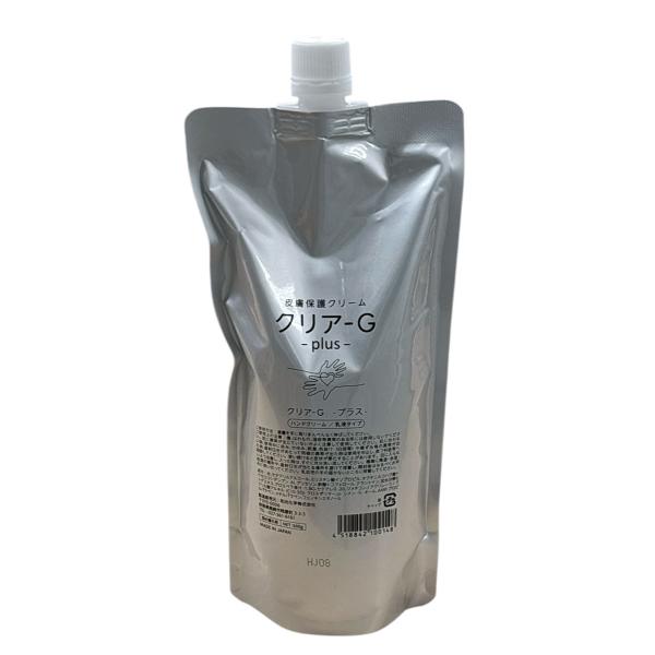 ハンドクリームでは防げない手荒れを回避。クリア-Gプラスは皮膚に透明なバリアを作り、刺激物から手肌を守る皮膚保護クリームです。クリア-Gは医療業界で高い信頼性が認められた皮膚保護クリームです。石鹸や洗剤では落ちにくい臭いや汚れの角質への浸透...