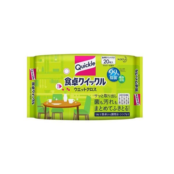 99％以上除菌の食卓用清潔ウエットクロスです。１枚で食卓から調理台・シンクまでスッキリ！まとめて１度のしっかり除菌に。凸凹シートが食卓などの食べこぼし・手垢、粒ごみをかきとり、消臭・除菌効果もあります。洗浄成分は植物由来。冷蔵庫・電子レンジ...