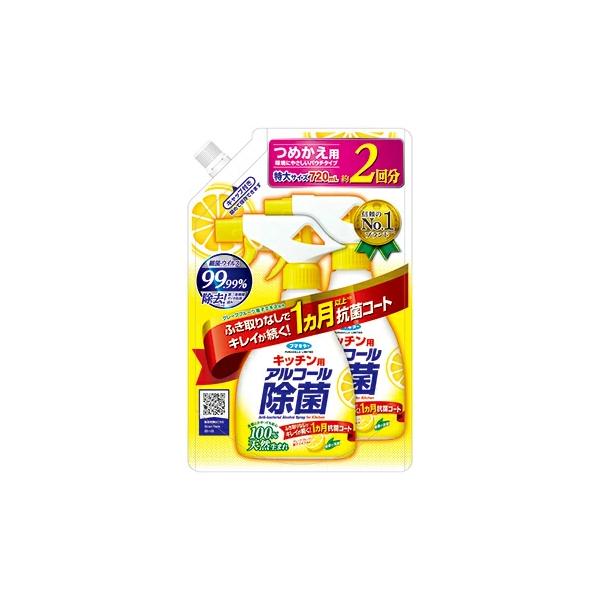 100％天然生まれ！発酵アルコールをはじめ、すべて天然由来の成分でできているので、食器にかかっても安心です。まな板や包丁などにも気にせず使用できます。●細菌・ウイルスを99.99％除去！※すべての菌・ウイルスを除去できるわけではありません。...