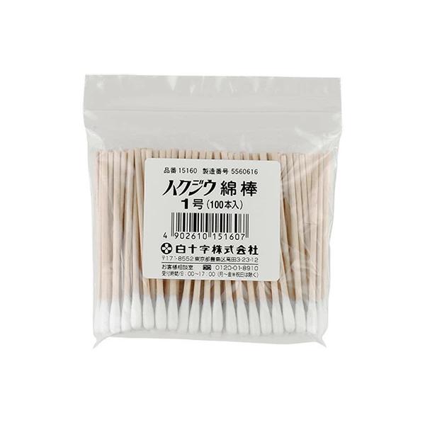 ▼本数:100本入▼規格: 綿φ5mm　長さ7.5cm（木軸・片綿） ▼販売者:白十字株式会社▼区分:綿棒