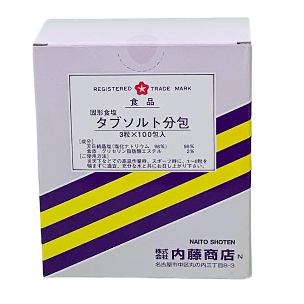 「固形食塩　タブソルト」は、高温、炎天下の作業やスポーツ時の塩分補給に適した固形食塩です。▼ご使用方法:発汗の程度によって適宜1粒〜6粒をたっぷりの水と共にお召し上がりください。▼原材料:国内産結晶塩(塩化ナトリウム分98%)、グリセリン脂...