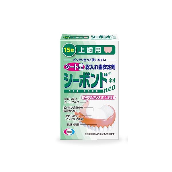 シーボンドネオ（販売名：シーボンド）は、海草由来のアルギン酸ナトリウムと複数の粘着成分を含むシートタイプの総入れ歯用の安定剤です。歯ぐきと入れ歯のすき間をピッタリとおおい、柔らかいクッション効果で歯ぐきへの負担も和らげます。不快な味やにおい...