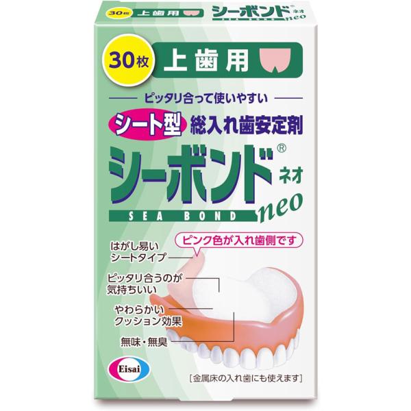 シーボンドネオ（販売名：シーボンド）は、海草由来のアルギン酸ナトリウムと複数の粘着成分を含むシートタイプの総入れ歯用の安定剤です。歯ぐきと入れ歯のすき間をピッタリとおおい、柔らかいクッション効果で歯ぐきへの負担も和らげます。不快な味やにおい...