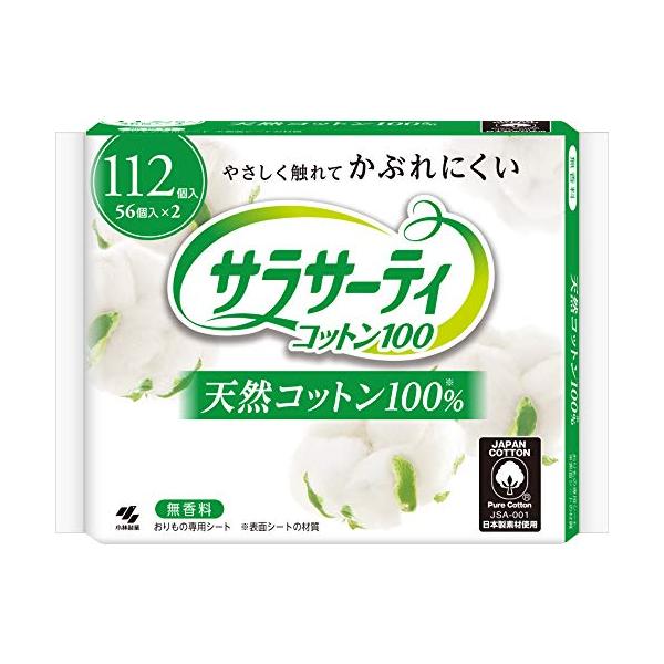 「サラサーティコットン100」は、天然コットン100%の表面シートを使用したおりものシートです。薄さはわずか1.5mmで、女性の身体や下着のラインにフィットするカッティングで違和感なく装着できます。全面通気性バックシートを採用。湿気を逃して...