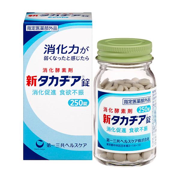 タカヂアスターゼは、1894年に高峰譲吉博士によって発見された消化酵素です。その後の研究により、でんぷん消化力とたんぱく質消化力を併せ持つタカヂアスターゼN1へと改良されました。「新タカヂア錠」は、タカヂアスターゼを配合した消化酵素剤です。...
