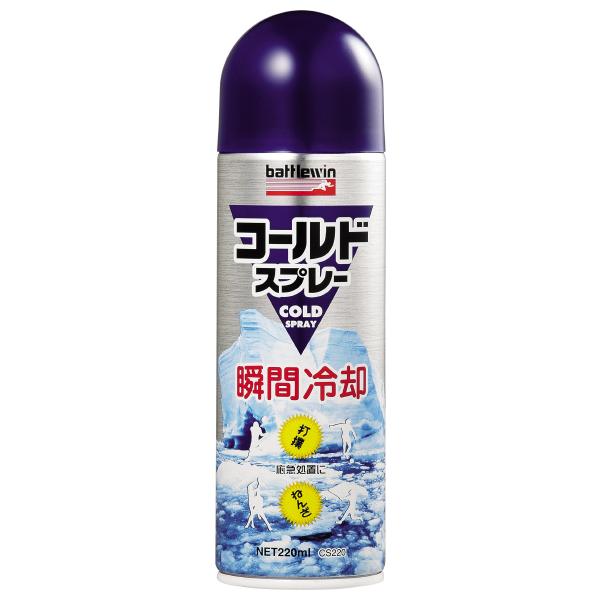 突然のアクシデント時に患部の瞬間冷却に使用・押しやすい大きめの噴射ボタンを採用<br>・缶の底まわりはサビにくくするためのコーティング加工▼使用方法:ソックスやタオルなどの上から20cmくらい離し、噴射3秒以内で使用してください...