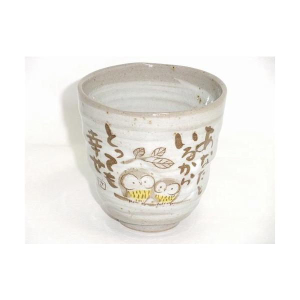 サイズ約：軽７.５高さ７.８cm容量１９０ml 材質：美濃焼/陶器