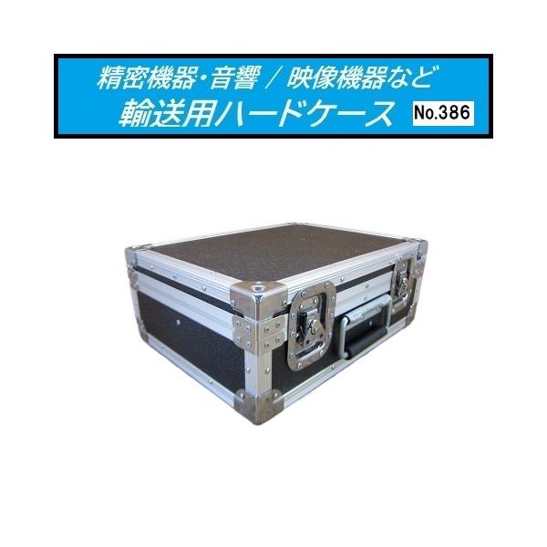 精密機器、音響・映像機器など輸送用のハードケースです。おおよその寸法（多少の誤差はご容赦ください）ーーーーーーーーーーーーーーーーーーーーーーーーーーーーーーーーー・外寸 幅：38.5 cm 奥行：31.5 cm 高さ：15.0 cm・内寸...