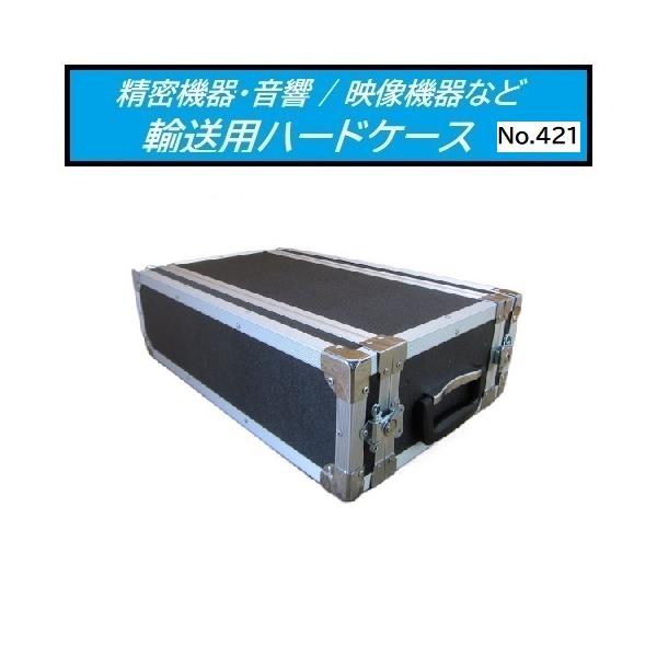 精密機器、音響・映像機器など輸送用ARMORのハードケースです。おおよその寸法（多少の誤差はご容赦ください）ーーーーーーーーーーーーーーーーーーーーーーーーーーーーーーーーー●おおよその寸法（多少の誤差はご容赦ください）・外寸 幅：52.0...