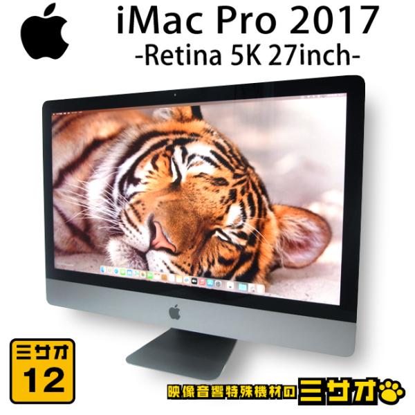 iMac Pro 2017 Retina 5K 27インチ10コア　3.0GHz Intel Xeon W●MacOS Sequoia(15.7.5)をクリーンインストールし動作確認済み===========================...