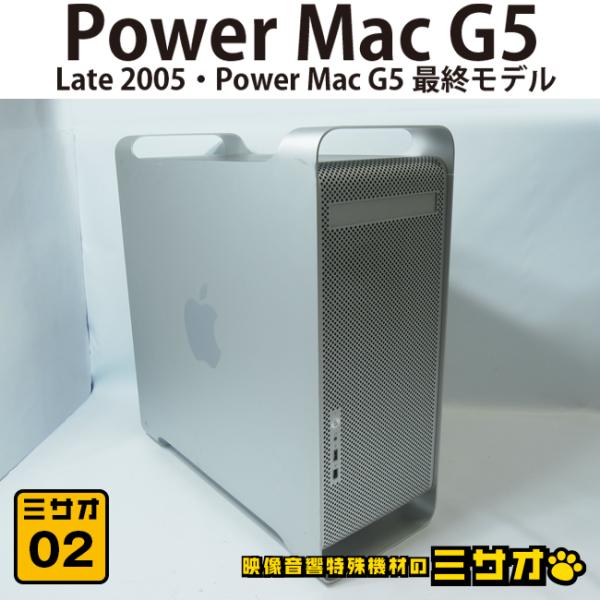 ●PowerMac G5 (Late 2005)●2.0GHz デュアル●Mac OS X 10.4.4 をインストールし動作確認済み●Classic環境 OS9 までインストール済みClassic環境でOS9が動作する最後のPowerMa...