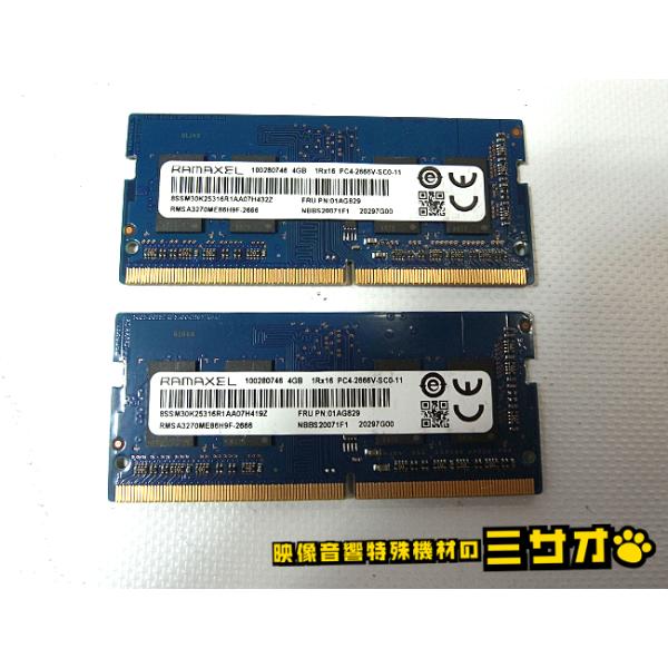 RAMAXEL 8GB DDR4-2666SO-DIMM 4GBx2枚　計8GB●動作確認済みです＊中古品のため多少の使用感等がありますーーーーーーーーーーーーーーーーーーーー・メーカー：RAMAXEL・型　　番：8SSM30K25316R...