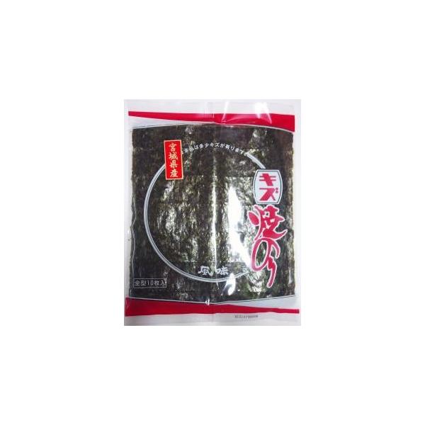 良い海苔ですが、小さな傷ありお買い得に。ご家庭用一番人気です。　　　　　　　　　　　　　　　　　　　　　　　　　　　　　　　　　　　　　　　　　　　　　　　　　　　　　　1袋10枚入×5袋賞味期限：製造日より１０ヵ月