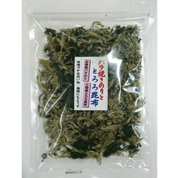 汁ものに入れると、とろりととろける磯の香りがたまりません。宮城三陸石巻　マルアキ津田海苔店　25ｇ×1袋賞味期限：製造日より6ヶ月