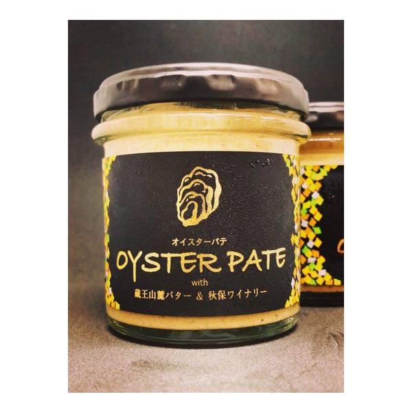 こだわりの宮城県産の食材を贅沢に使用（商品名） OYSTER PATE 2個セット(120g×2)賞味期限 製造日から冷凍状態で1年、冷蔵解凍40日開封後は冷蔵保存でお早めにお召し上がりください。保存方法 冷凍配送方法 冷凍原材料 牡蠣（宮...