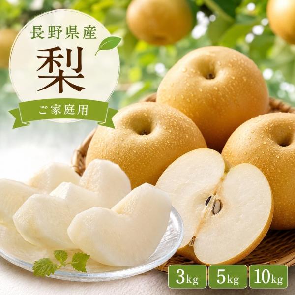 ・品種品種お任せ（幸水 豊水 南水等のいずれか）※品種やサイズはお任せとなりご指定はできません。また品種混在でのお届けとなる場合もございます。また検品梱包の基準として1玉180gまでの小玉はお入れさせて頂いております。最大で約27玉入り(5...