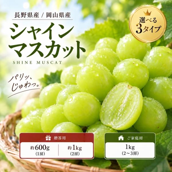 ・クール便でお届け（5月中旬から8月末まで） 出荷前にしっかり検品を行なっておりますが、 気温が高い時期になると輸送時の蒸れで1日で腐敗やカビを起こすため、 上記期間はクール便でお送りさせていただいております。・内容量ご家庭用 約1kg入（...