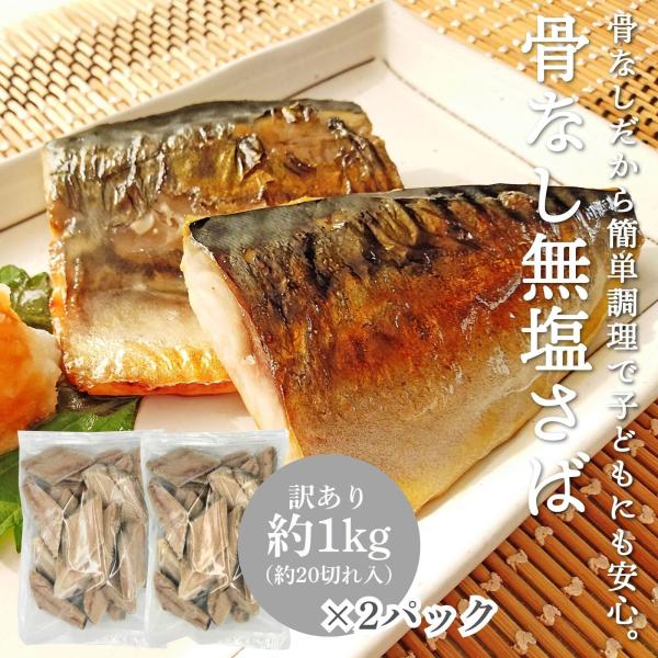 ・内容量1kg（約50gｘ約20切れ入）×2パック・生産地ベトナム産・賞味期限消費期限別途記載 解凍後はお早めにお召し上がりください。・保存方法冷凍保存・輸送方法冷凍輸送