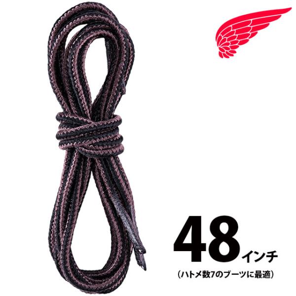 [ ブランド ] レッドウィング 　RED WING[ ジャンル ]靴紐／シューレース／ブーツレース[ サイズ ]48inch（122cm）※ハトメ数7のブーツに最適※カタログ表記サイズの為、実寸とは値が異なる場合がございます。替え紐やイメ...
