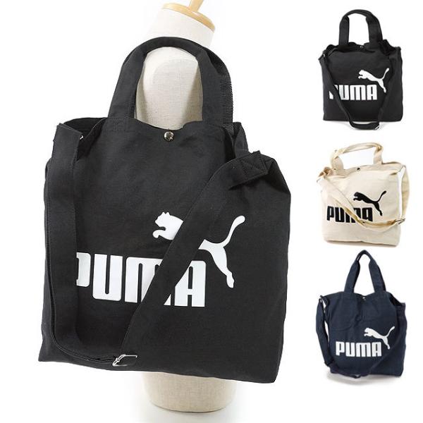 [ ブランド ] プーマ　PUMA[ ジャンル ]トートバッグ　ショルダーバッグ　手提げ[ 素　 材 ]コットン[ サイズ ]W36 × H41 × D10（cm）※カタログ表記サイズの為、実寸とは値が異なる場合がございます。PUMAらしい...