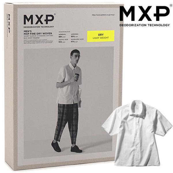 最も優遇 MXP FINE DRY WOVEN S WHITE SHIRT tresor.gov.bf