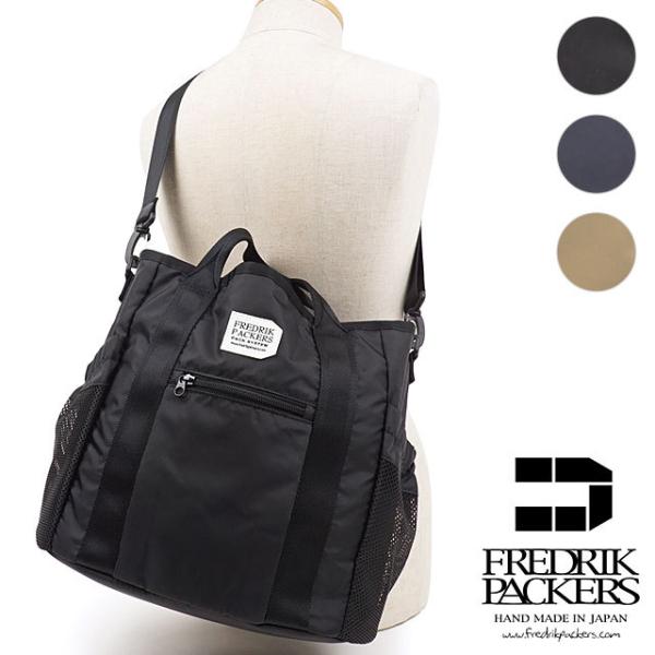 [ ブランド ] フレドリックパッカーズ  FREDRIK PACKERS  [ ジャンル ]トートバッグ／ショルダーバッグ／マザーズバッグ[ 素　 材 ]210D OXFORD NYLON／HEAVY MESH／70D RIP STOP ...