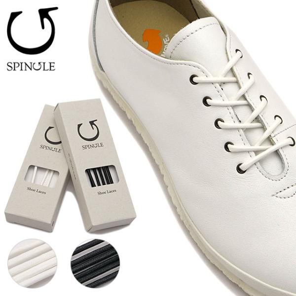 [ ブランド ] スピングル　SPINGLE[ ジャンル ]靴紐／シューレース[ 素　 材 ]コットン100％（蝋引き加工）[ サイズ ]幅：3mm長さ：78cm※カタログ表記サイズの為、実寸とは値が異なる場合がございます。手軽にアレンジ＆...