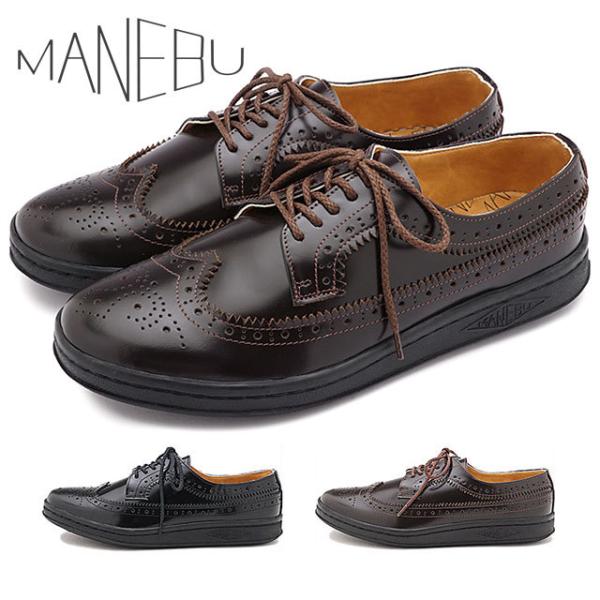 [ ブランド ] マネブ　MANEBU　[ ジャンル ]短靴／ビジネスシューズ[ 素　 材 ]アッパー：牛革革靴 + スニーカー = 新しい靴のカタチ英国伝統のドレスシューズに見られるウィングチップタイプの「UKI」。素材には上質な牛革を使...