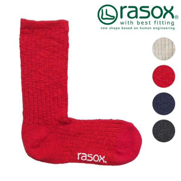 [ ブランド ] ラソックス　rasox[ ジャンル ]靴下／ソックス[ 素　 材 ]綿／ポリエステル／その他粒の粗いスラブ糸を使用した、やわらかな履き心地別注染めした粒の粗い太番手のスラブ糸を使用し、3×1リブ編みした無地ライクなクルー丈...
