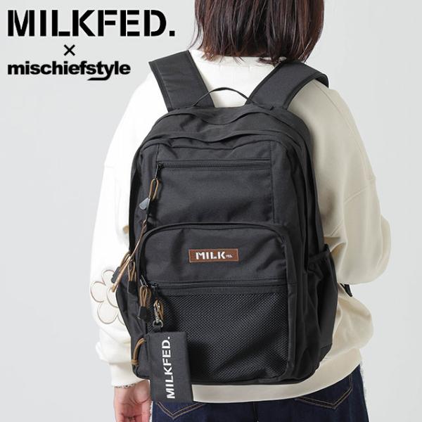 [ ブランド ] ミルクフェド　MILKFED[ ジャンル ]バックパック／リュック[ 素　 材 ]ポリエステル[ サイズ ]H43×W31×D17（cm）※カタログ表記サイズの為、実寸とは値が異なる場合がございます。当店限定。別注コラボア...
